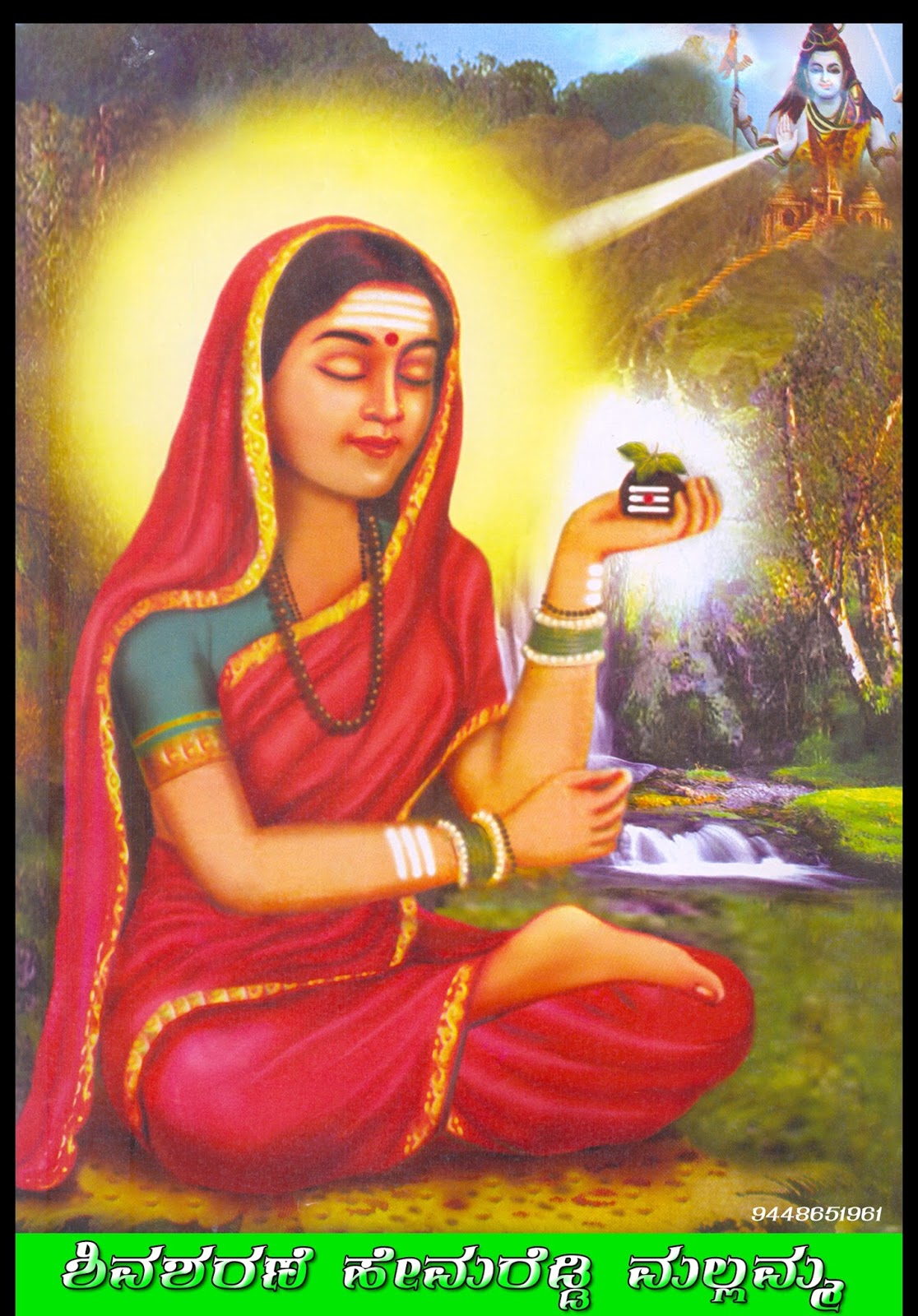 Dr.Shashishekhar Reddy: Hemareddy Mallamma Photos