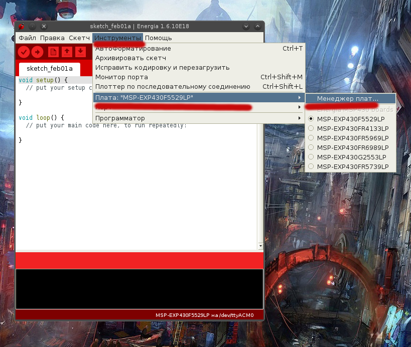 MSP430FR2433 Launchpad: быcтрый старт