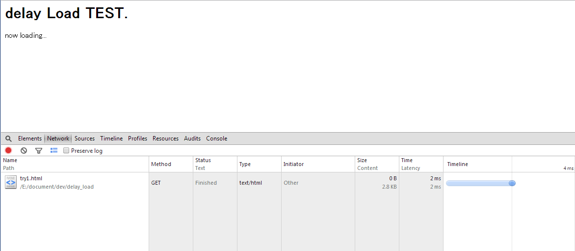 javascript:優先度の低い要素を後で表示する遅延ロードを実装してみた - Dr.ウーパのコンピュータ備忘録