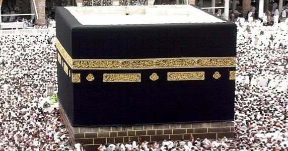 What is the name of the cover of the Kaaba