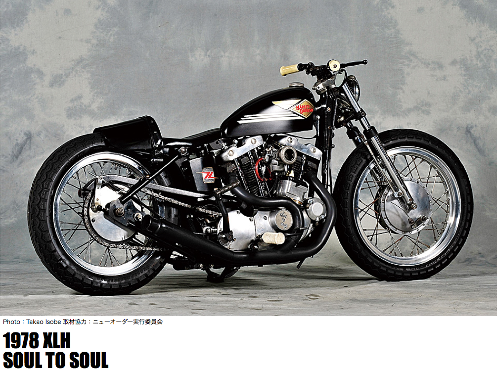 BUBBLE VISOR: Ugley bike fanzine