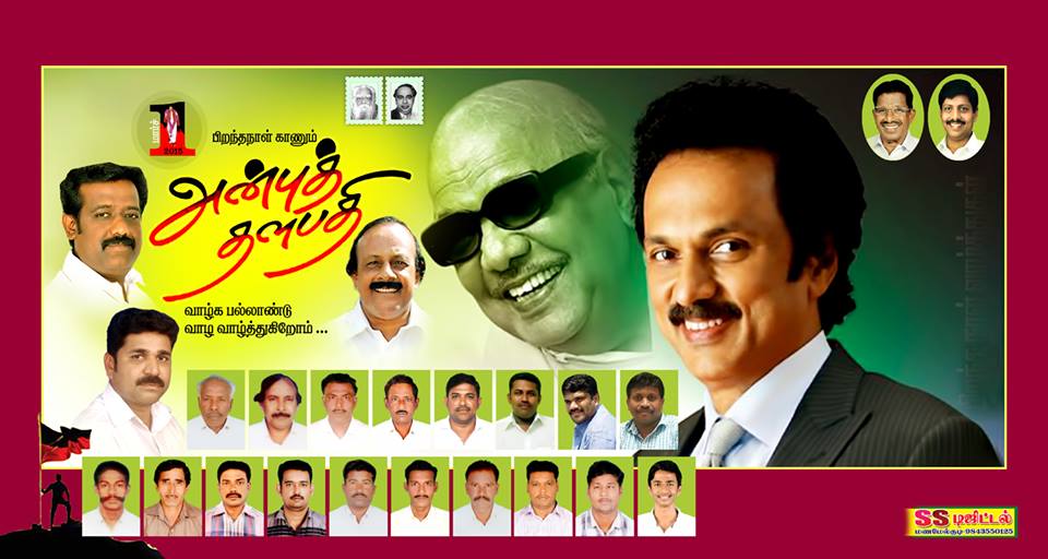 flex design: flex banner