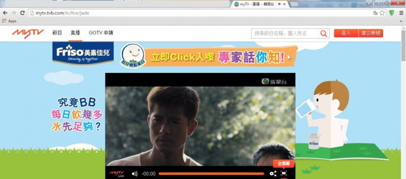 教你如何免费收看TVB电视剧！Step By Step 教你！ - Leesharing