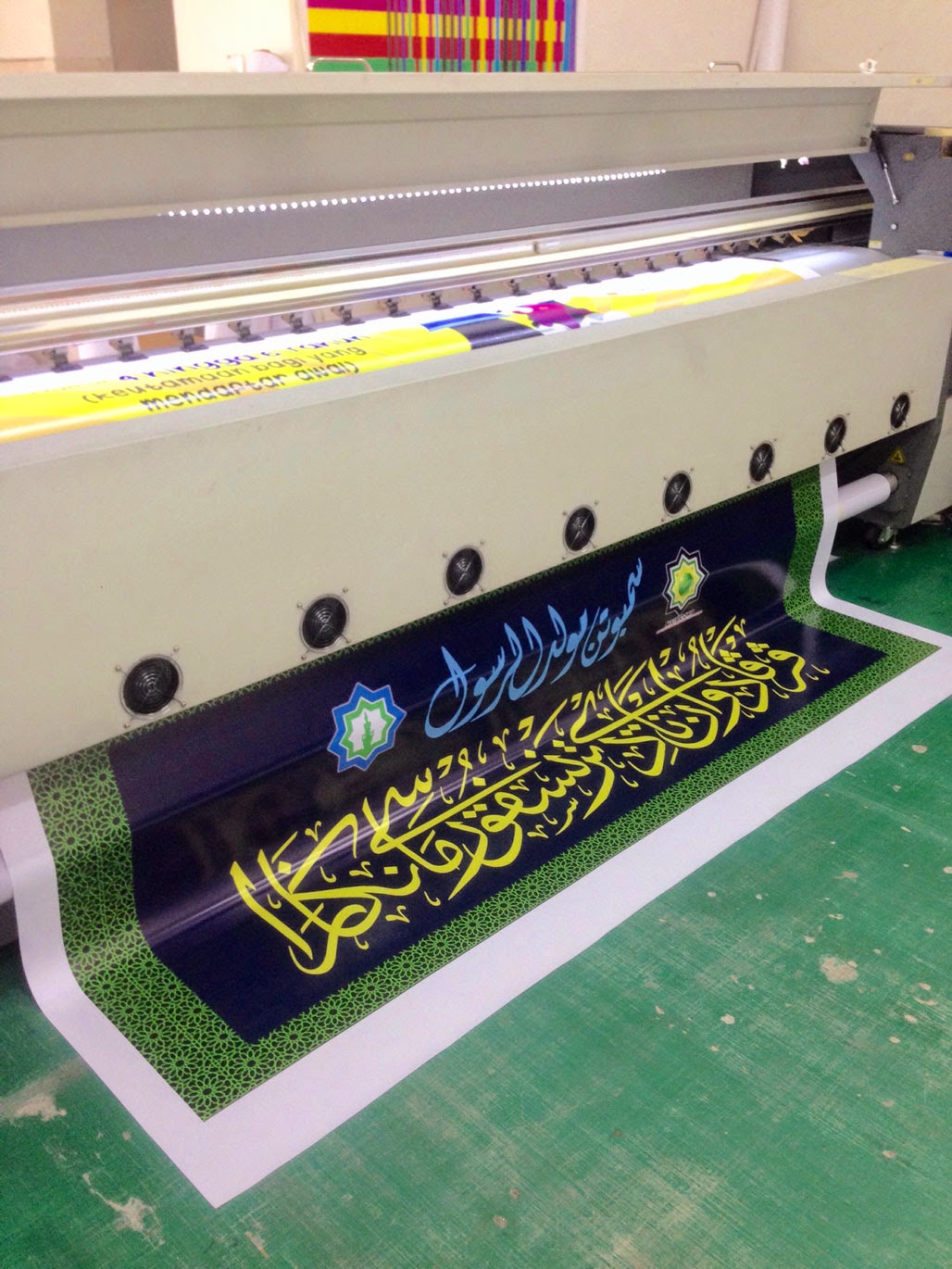 Salam Kaligrafi: SEPANDUK MAULIDUR RASUL