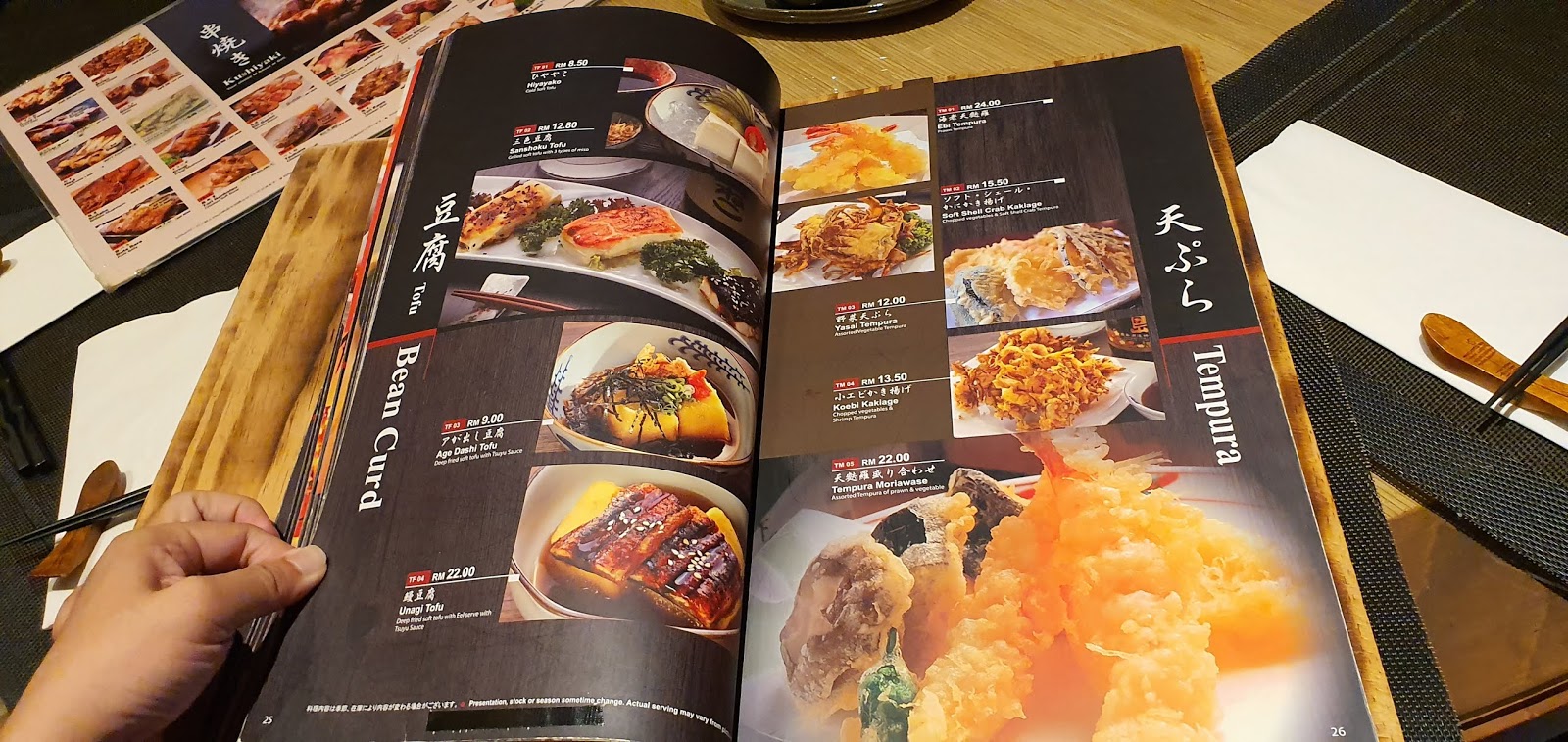 It's About Food!!: 有楽亭 Yuraku Tei Japanese Cuisine @ Vantage Desiran ...