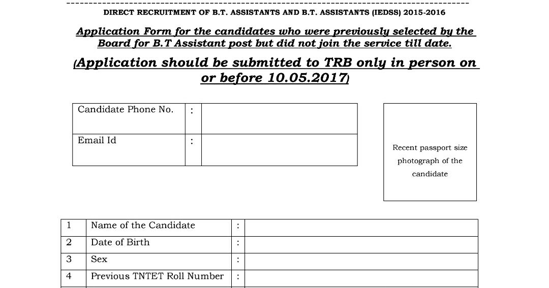 TRB - Application Form For the Candidates who were previously selected ...
