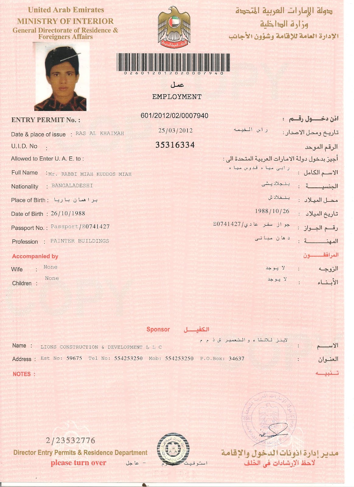 United Arab Emirates Visas Available