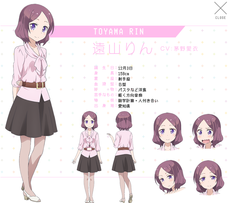 NEW GAME! TVA, BD 전체 자막