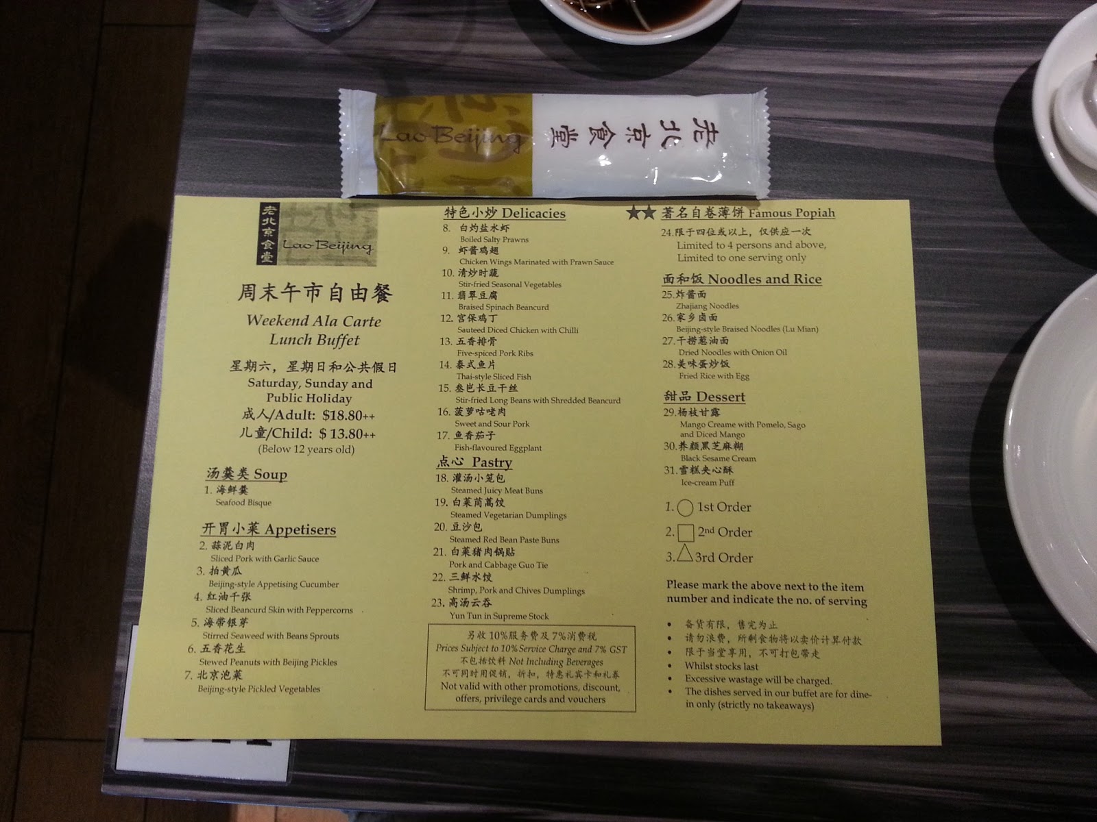 L&V's Food Haven: A Simple Surprise with Lao Beijing Lunch Buffet ...