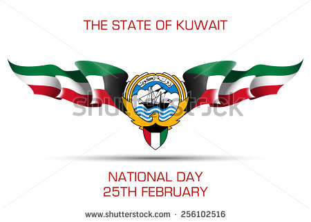 Heraldry,Art & Life: KUWAIT - ART with National Symbolism