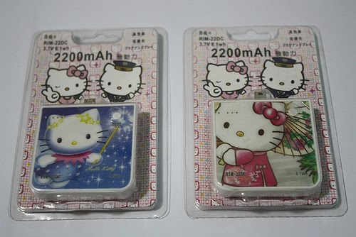 Portable Charger Hello Kitty 2200 mAh