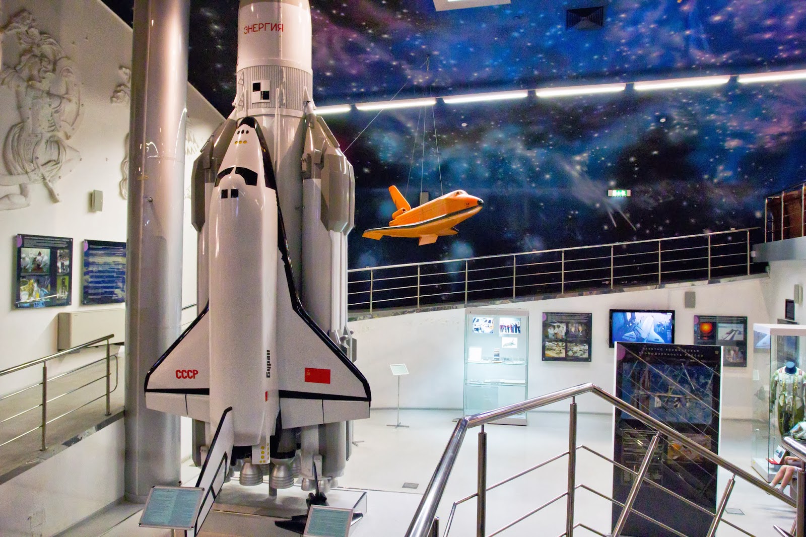 Three years in Moscow: The Cosmonaut Museum