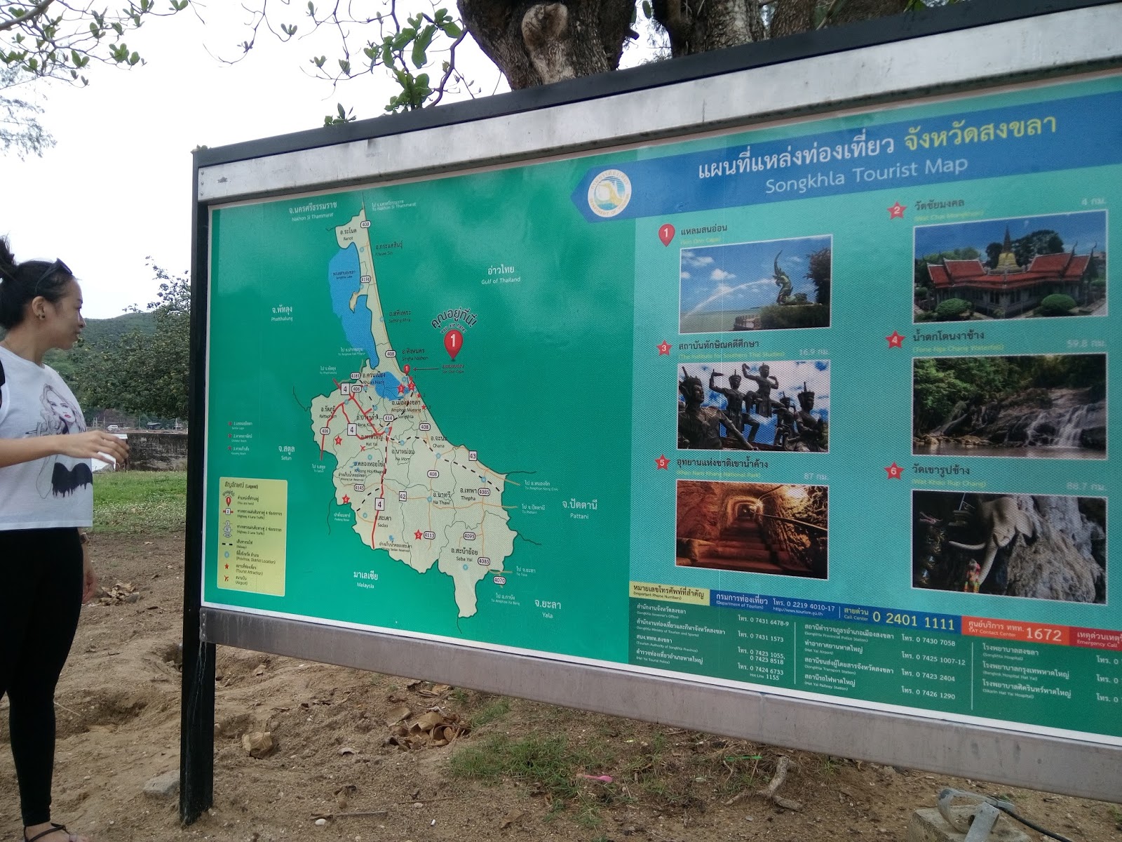 SAMILA BEACH, SONGKHLA, THAILAND - Hi5 the world