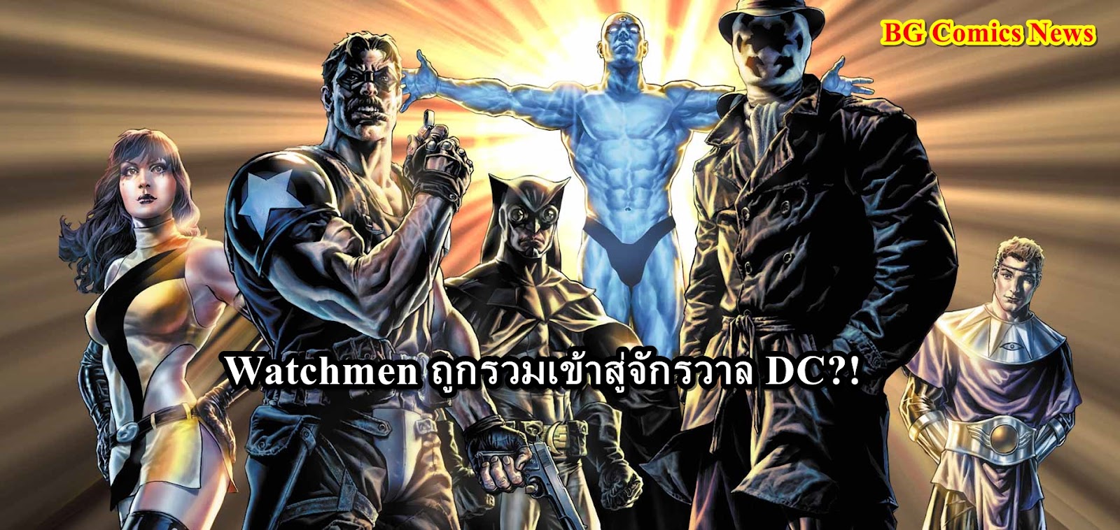 Bank-Comics For Fun: Spoil Early - DC Universe Rebirth #1