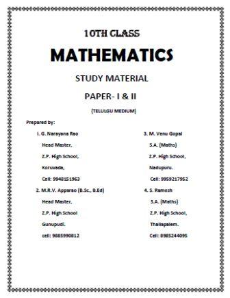 10th class Mathematics cce study material - Leading website for AP and ...