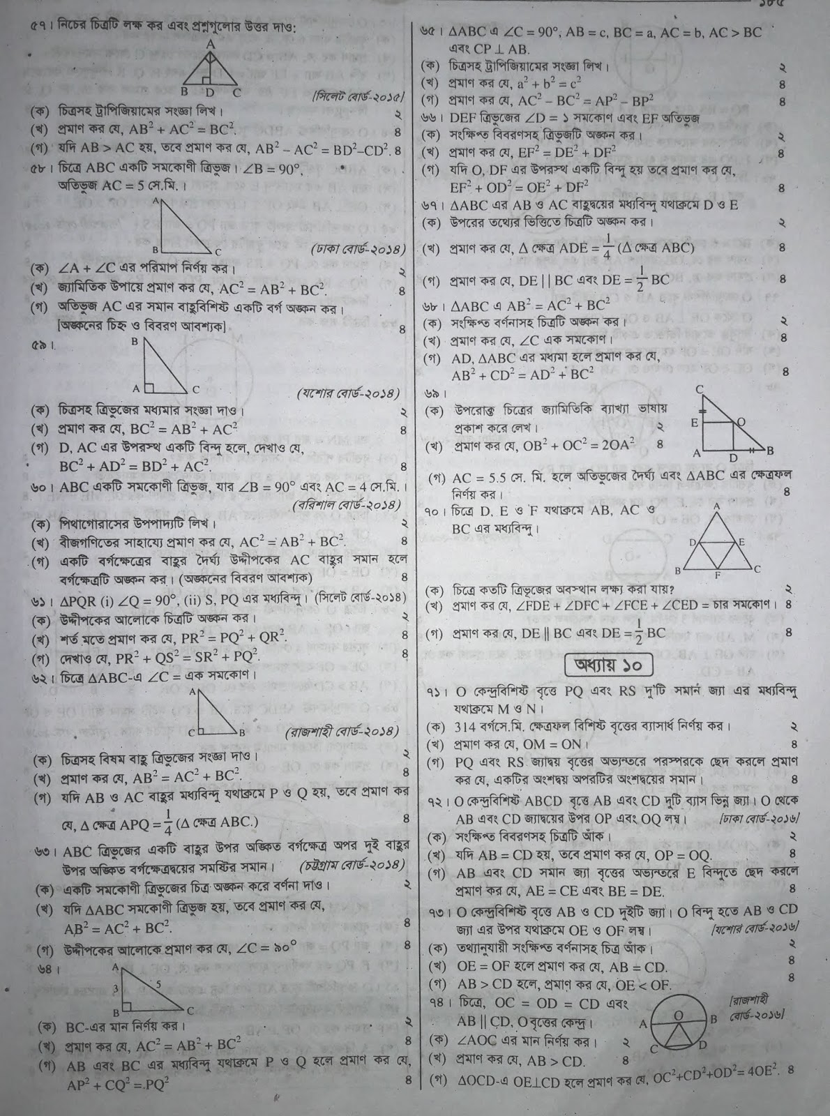 JSC Math Suggestion Geometry (CQ) - 02