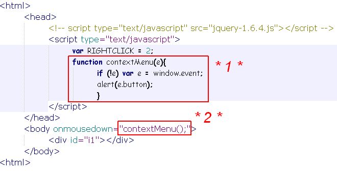 Programação Com Scripts Para Web Detectando O Clique Do Botão Direito Do Mouse Em Javascript