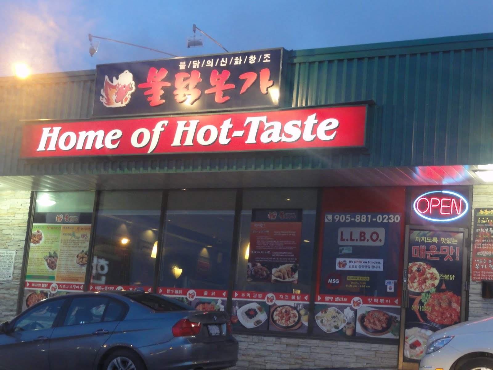 Gracie's blog: Home of Hot-Taste review