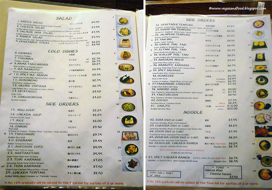 Yakitori Koshiji - Little Tokyo - Vegas and Food