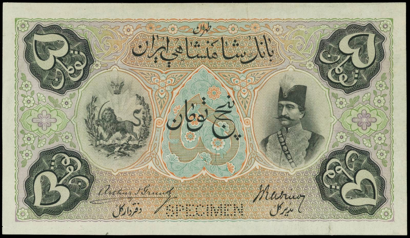 Iran 5 Tomans note 1890 Imperial Bank of Persia, Naser al-Din Shah ...