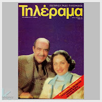 koukidaki: Ανδρέας Φιλιππίδης