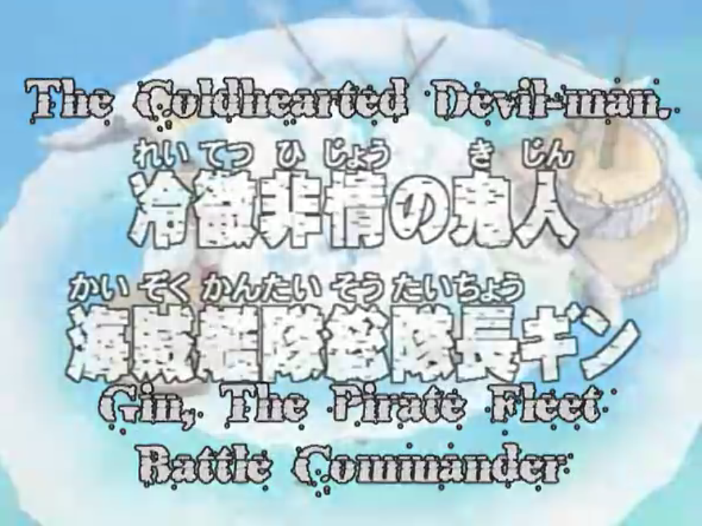 One Piece 027 (Baratie Arc) - "The Coldhearted Devil-man: Pirate Fleet ...