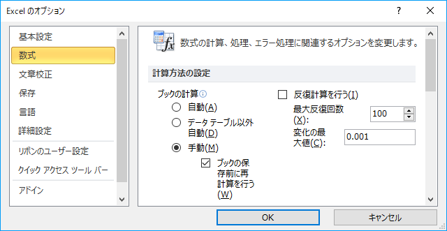 ExcelでSQLを使う-026: ソース公開-10 SQLExecute関数-2（Excel To Excel） - ExcelでSQLを使う