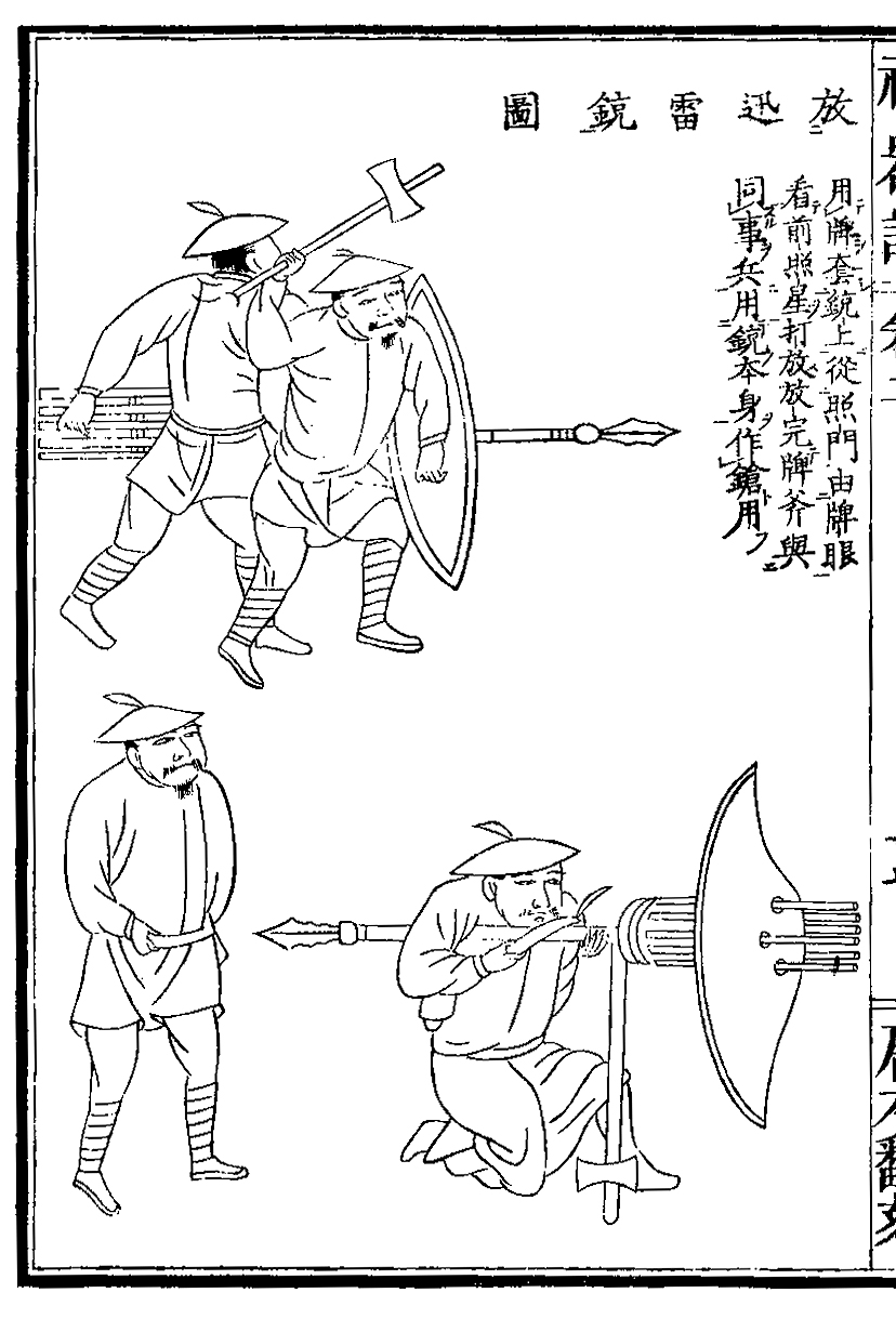 Unique weapon of the Ming Dynasty — Xun Lei Chong (迅雷銃) | Great Ming ...