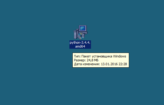 Установка Python в Windows Server 2008 x64