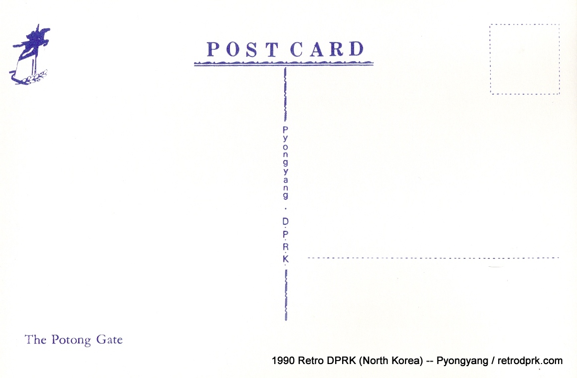 1990 Postcard Set -- Pyongyang