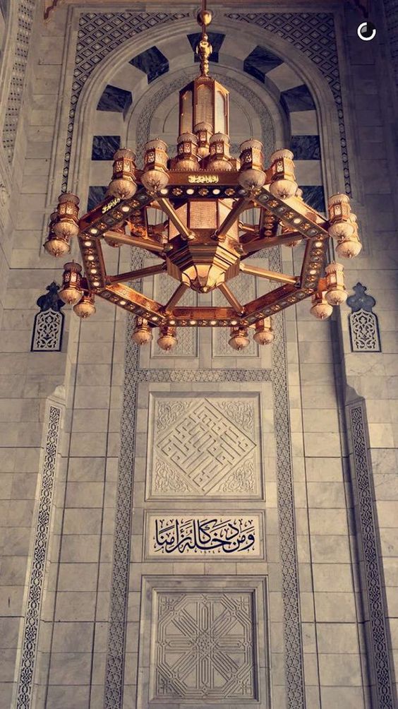 Guzel bir mola ☕️ : MESCİD-İ HARAM'ın, MECİD-İ NEBEVİ'NİN KUBBE VE AVİZLERİ