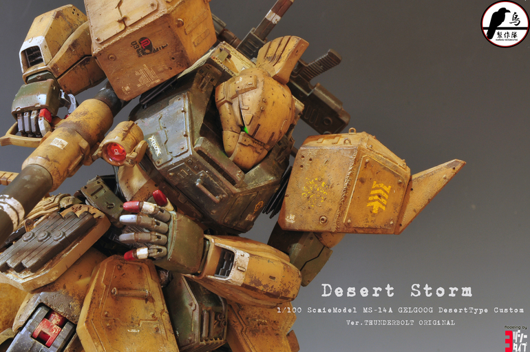 Custom Build: MG 1/100 Gelgoog "Desert Type"