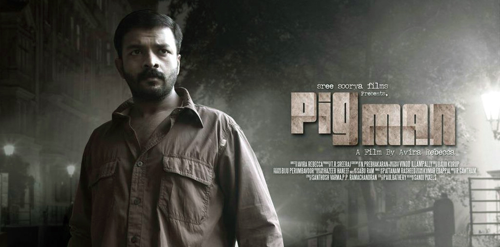 Movie News, Previews & Reviews: PIGMAN - Preview