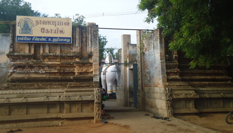 Tamilnadu Tourism: Navaladi Karupannaswamy Temple, Mohanur, Namakkal