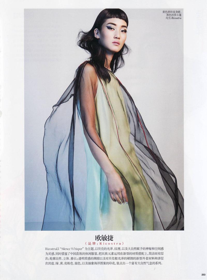 ASIAN MODELS BLOG: EDITORIAL: Lina Zhang in Vogue China, May 2013