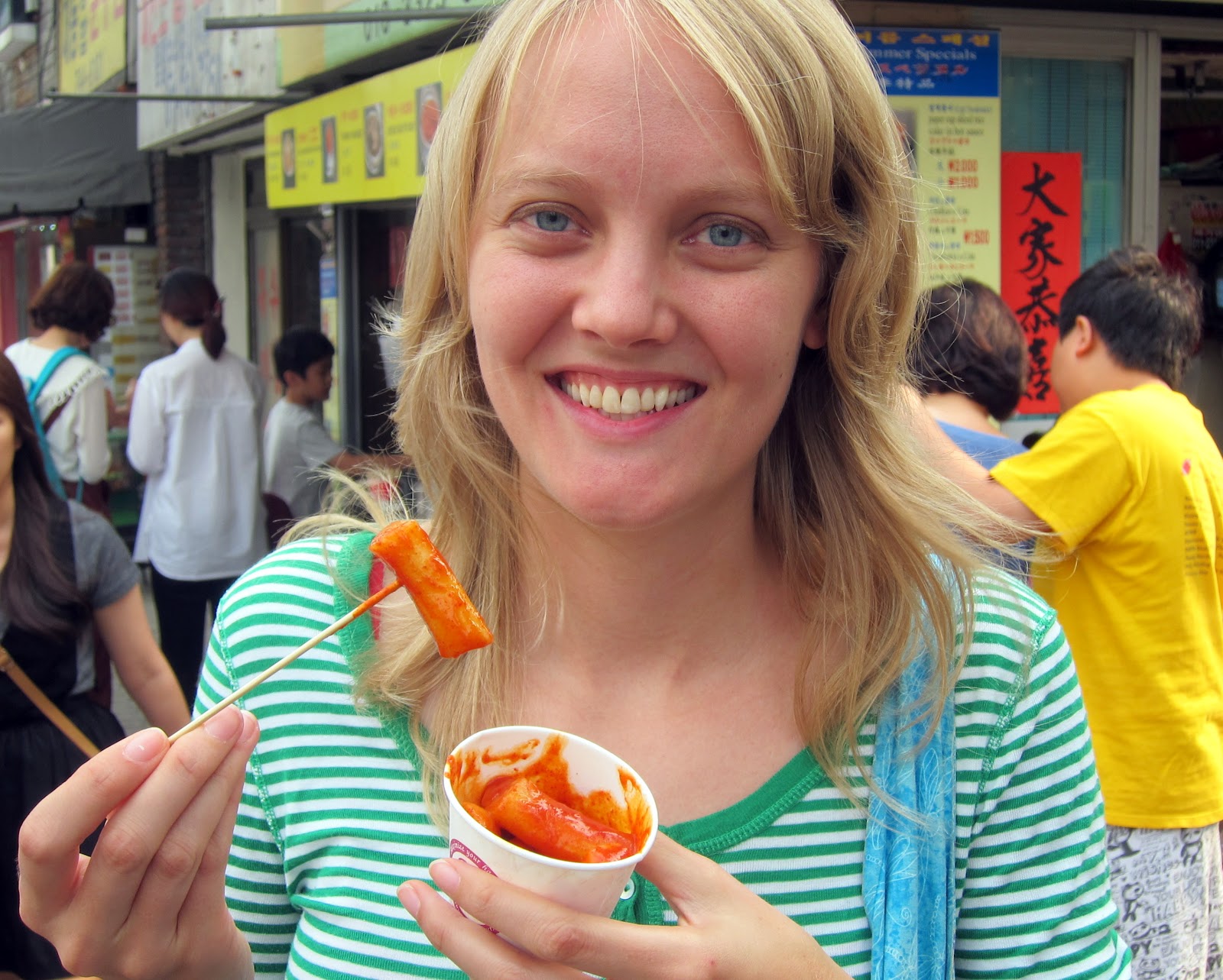 Life is a Journey, not a Destination: 떡 떡 Daily Ddeok!