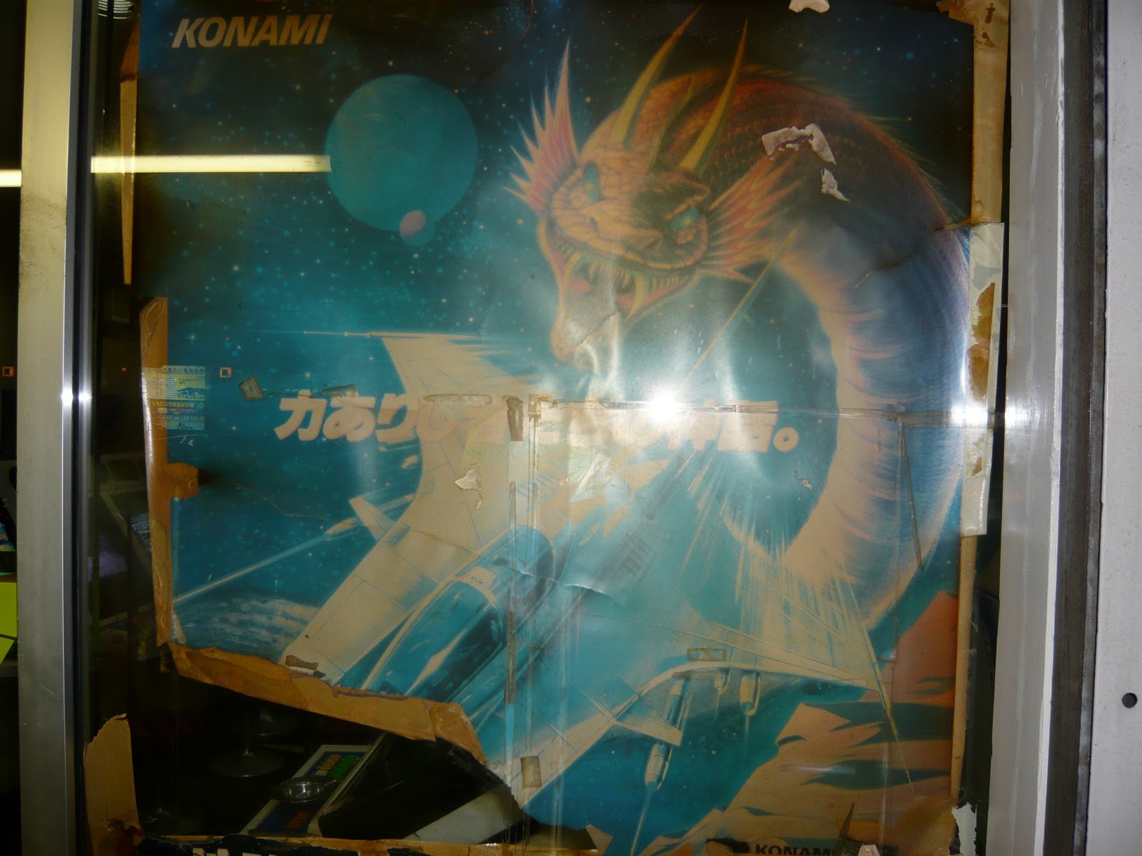 JAPAN, ARCADES & GAMING: Osaka Arcade Game Centres