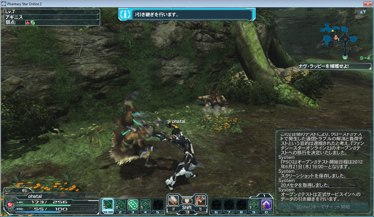 Albert Art : PSO2 Pre-Beta Sega Phantasy Star Online 2