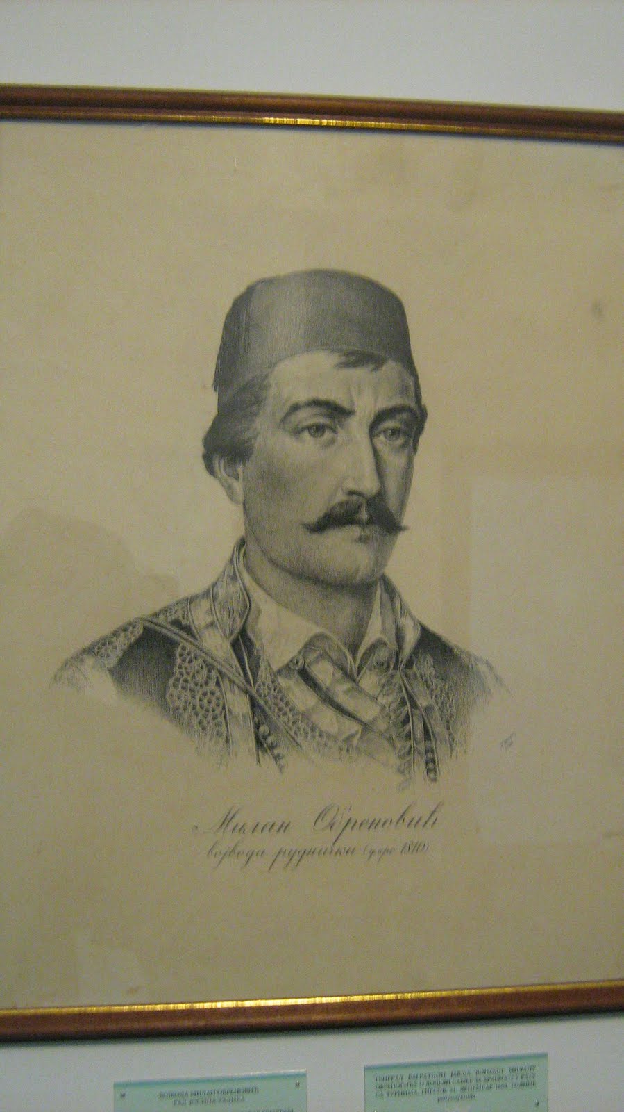 The Art History Journal: National Museum Čačak