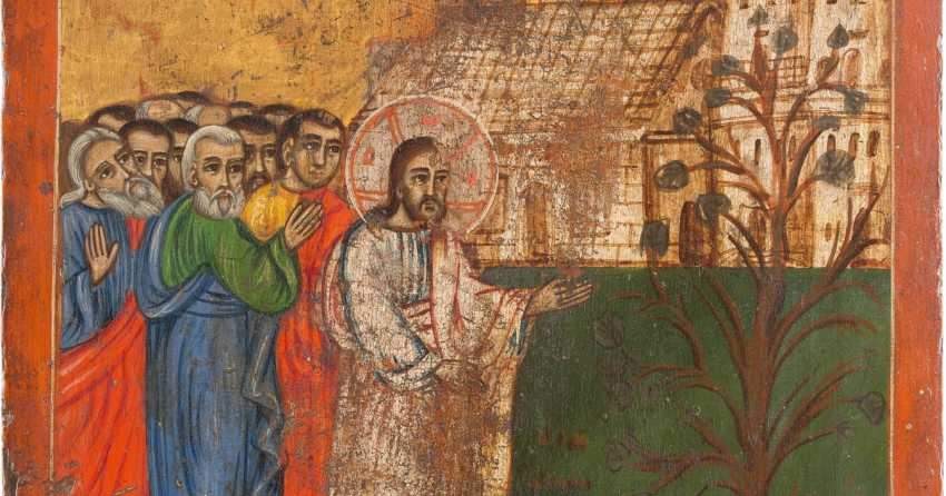 ΑΠΑΝΤΑ ΟΡΘΟΔΟΞΙΑΣ: The withering of the fig tree from today's Matins ...