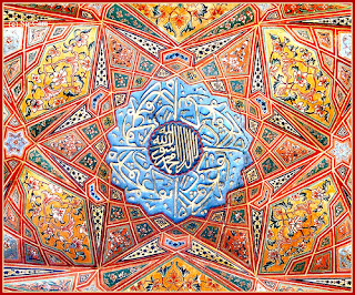 Arte Arabe Islamica - Introdução