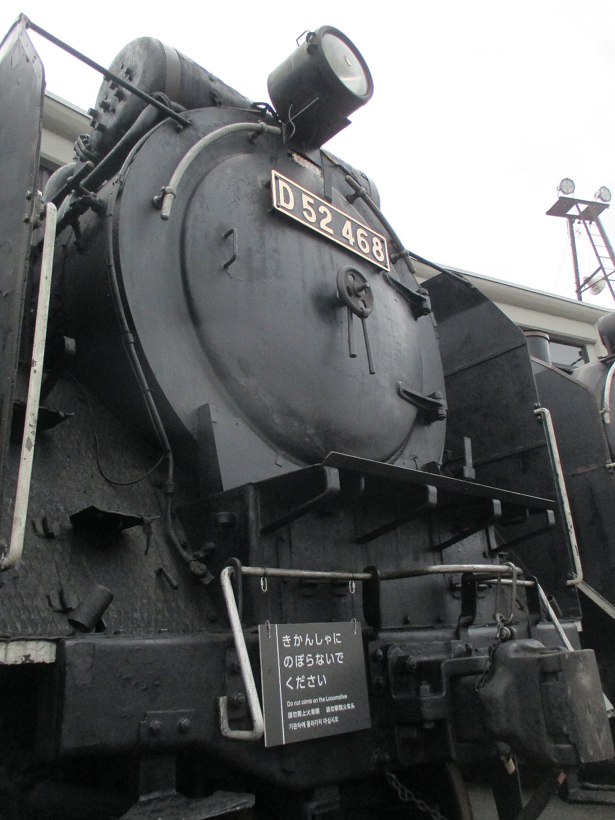 blackcat写真館: D52 VS D50