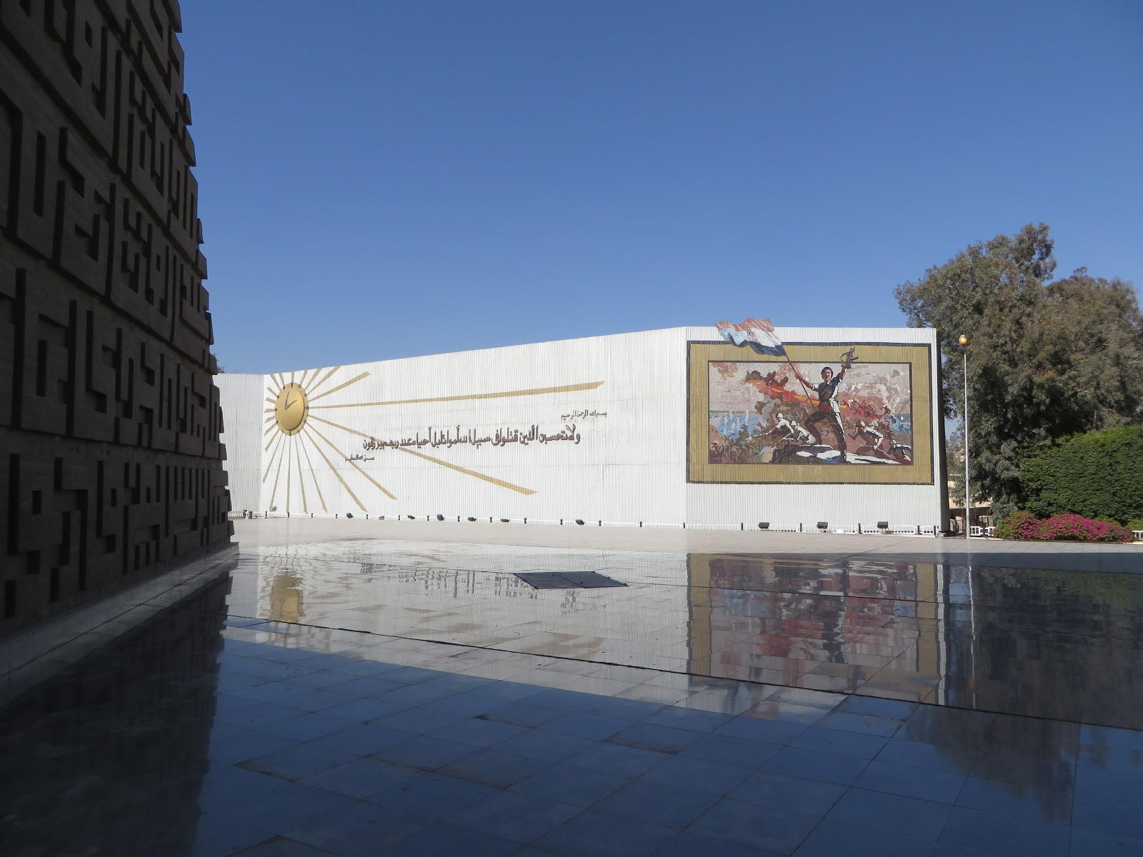 Washington Speaks: Anwar Sadat's and the Unknown Soldier's tombs, Cairo