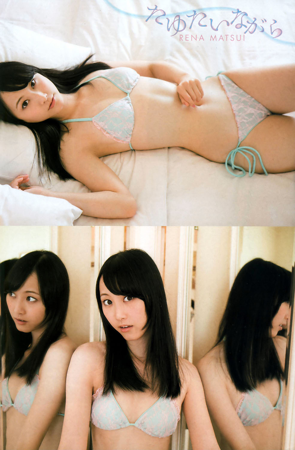 SKE48 Rena Matsui "Tayutai nagara"