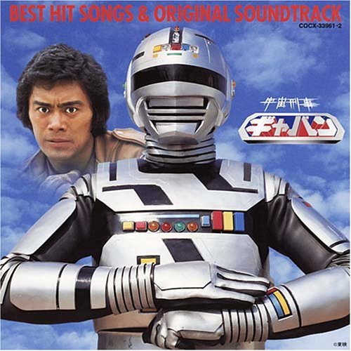 Xyrus Zone: Space Cop Gaban