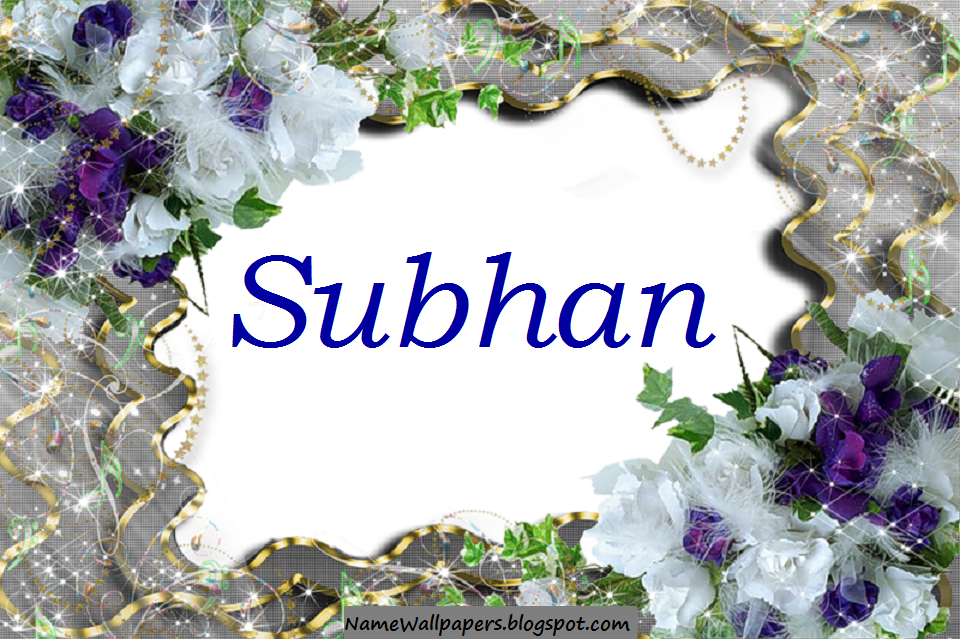 Subhan Name Wallpapers Subhan ~ Name Wallpaper Urdu Name Meaning Name ...