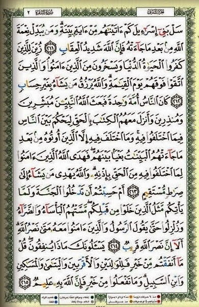Blog Arzetha Surat Al Baqarah Ayat 211 215