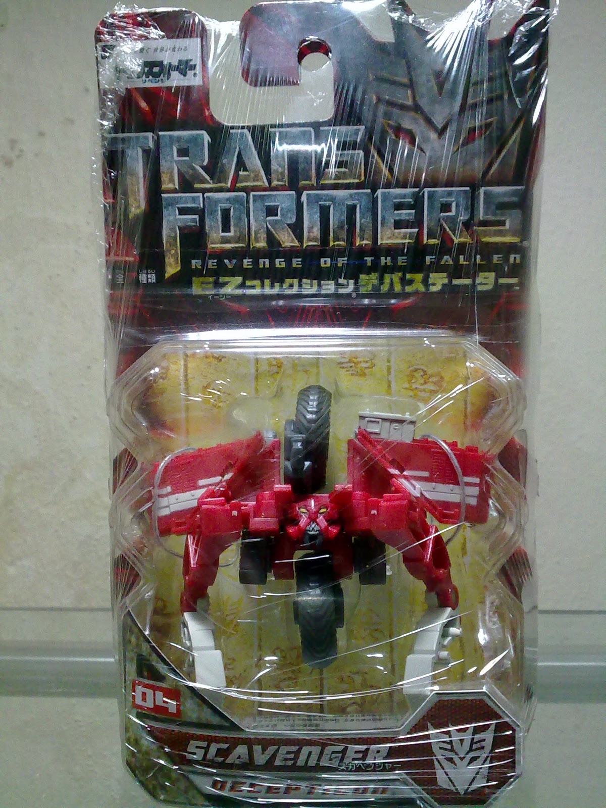 FIGURE & COLLECTION: Takara Transformers Movie 2 ROTF EZ Constructicon ...