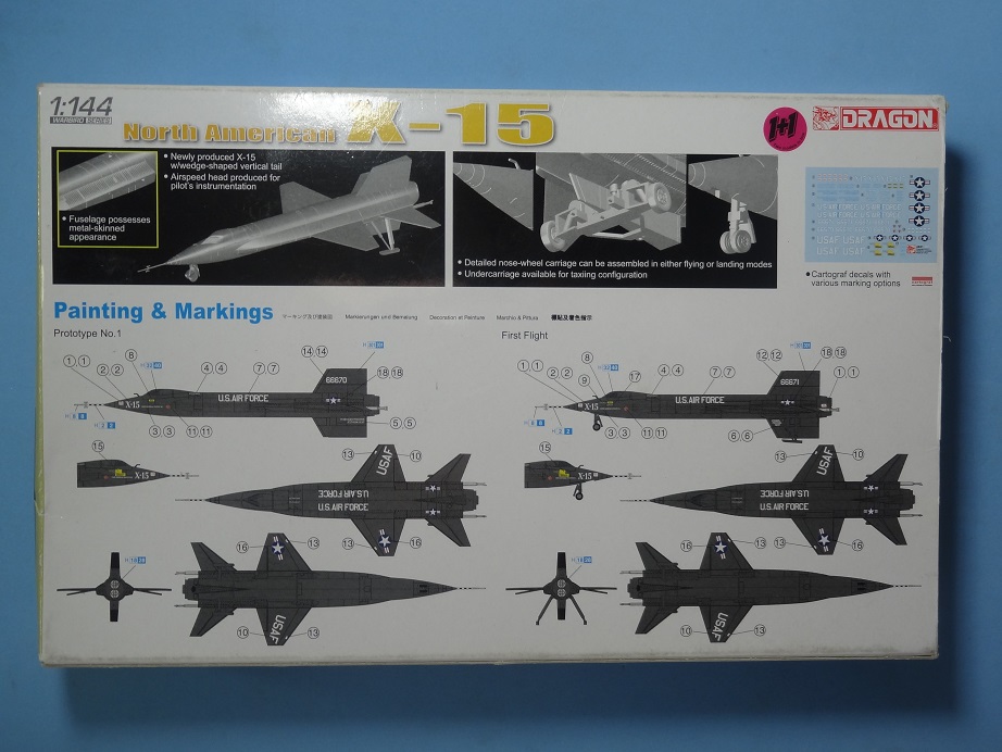 Plastic Models on the Internet: Kit review vol.30: North American X-15