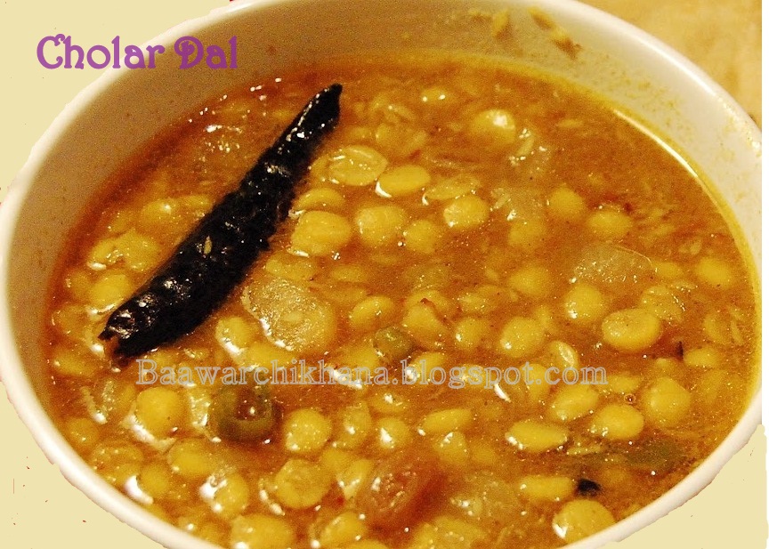 Baawarchikhana: CHOLAR DAAL